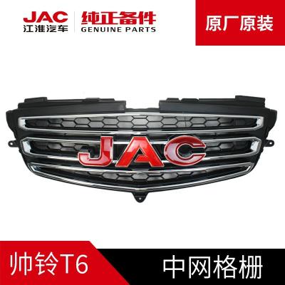 中国 Experience Luxury Driving with JAC T6 Original Grille 販売のため