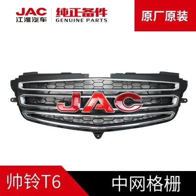 中国 Experience Luxury Driving with JAC T6 Original Grille 販売のため