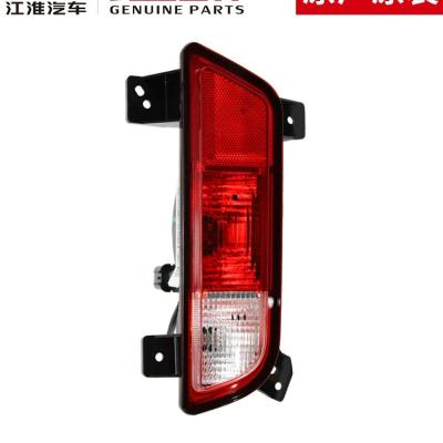 中国 JAC T8 後部霧灯 4133300P306A 4133400P306A 最高性能のためのオリジナルデザイン 販売のため