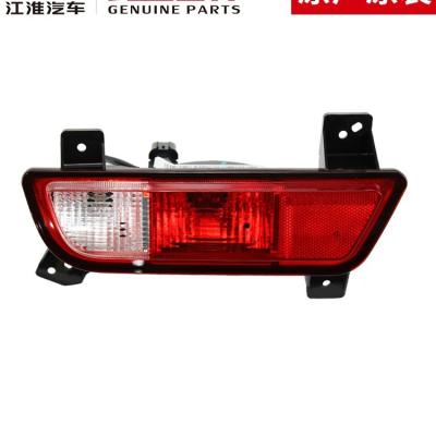 中国 JAC T8 後部霧灯 4133300P306A 4133400P306A 最高性能のためのオリジナルデザイン 販売のため