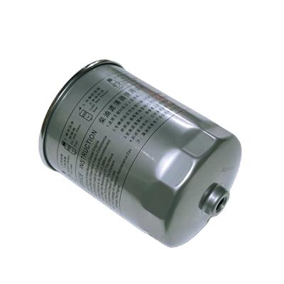 中国 OE Number 1105022P3012 Metal Fuel Water Separating Filter Element for JAC Pickup T6 T8 販売のため