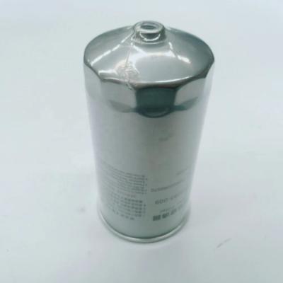 Cina 1105021R0070 Strainer Filter for JAC Sunray Automotive Parts For Optimal Performance in vendita
