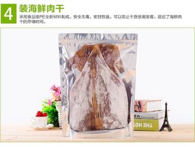 China Vacuum Frozen Food Packaging Plastic Aluminum Foil Ziplock Bag for sale