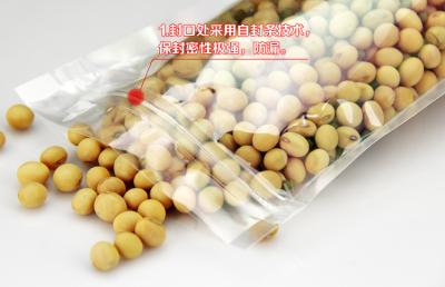 China printed stand up packaging bag for pet food , food vacuum bag machine for sale