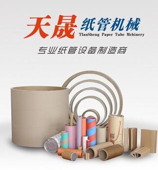 Cina carta ad alta velocità 1600c che fende e valore pratico della macchina di riavvolgimento alto in vendita