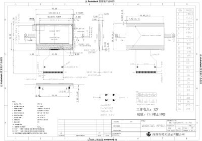 中国 パラレル インターフェイス 160x80 TFT LCD モニターの黒と白の画面 販売のため
