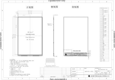 Cina Interfaccia MIPI Pannello LCD a 10,1 pollici 1200x1920 Display LCD ad alta luminosità 350cd/M2 in vendita
