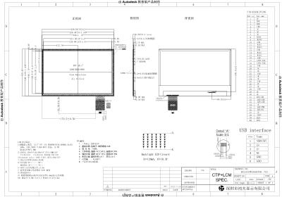 中国 1280x800 解像度 カスタム TFT ディスプレイ 10.1 インチ LVDS インターフェイス 40PIN 販売のため