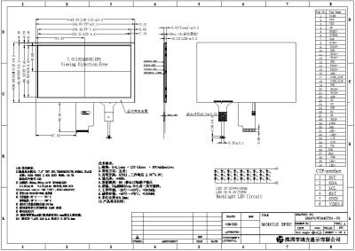 Cina 1024x600 TFT touch screen capacitivo a 7,0 pollici LVDS 4 interfaccia di canale 40PIN in vendita
