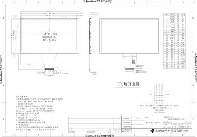 中国 7.0インチの表示はRGBインターフェイス、TFT、TN 12 0'時計の眺め、800x480決断TFT LCDである 販売のため