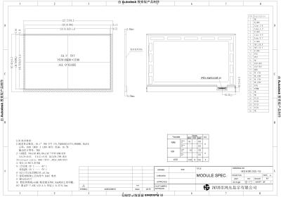 中国 10.1インチTFT LCD EDPインターフェイス、IPSの1920年x 1200の決断 販売のため