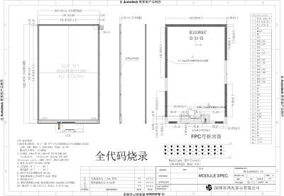 Cina Display LCD TFT a 10,1 pollici con interfaccia MIPI 40PIN Angolo di visione completa 500cd/m2 in vendita