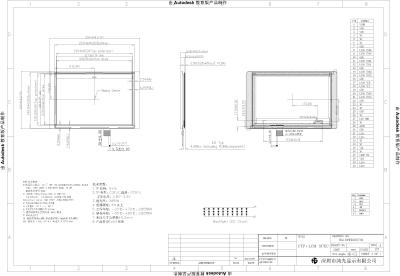 Cina Display da 10,1 pollici Interfaccia LVDS Display TFT a colori Luminanza 250cd/M2 in vendita