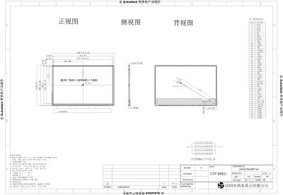 中国 高い明るさLVDSインターフェイス10.1インチTFTの表示IPS 1200x1920 販売のため