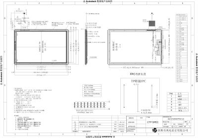 中国 800x1280 モニター LCD タッチ スクリーン 10.1 インチ MIPI-4 チャネル インターフェイス 40PIN 販売のため