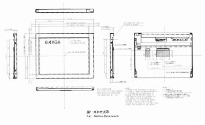 Cina Interfaccia LVDS Display TFT da 6,4 pollici 1024x768 20PIN 350cd/M2 in vendita