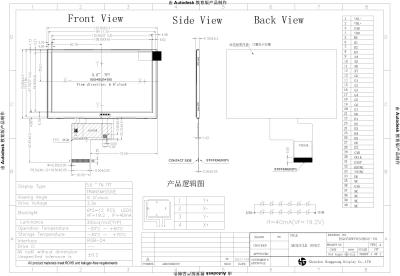 Cina Supe Resolution 800x480 TFT Touch Screen resistivo Interfaccia RGB da 5,0 pollici in vendita