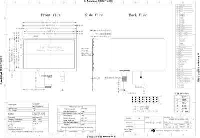 Cina Interfaccia LVDS da 7 pollici Display TFT personalizzato Risoluzione 1024x600 in vendita