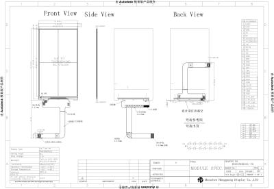 Cina Display TFT portatile da 5,5 pollici Interfaccia MIPI Display 30PIN 720x1280 in vendita