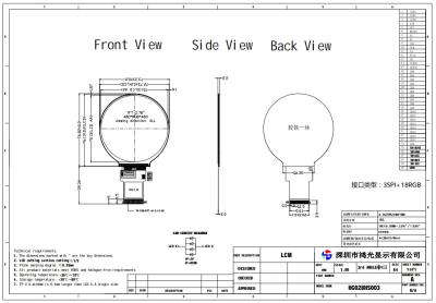 Cina Interfaccia 40PIN 480x480 di RGB intorno all'interfaccia a 2,76 pollici di RGB del monitor di TFT in vendita
