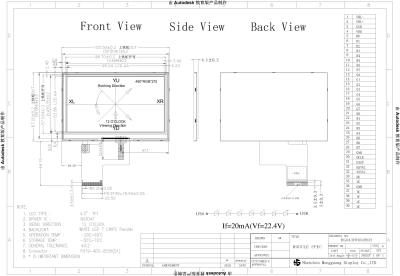 中国 4.3 インチ標準 LCD TFT ディスプレイ 480x272 RGB インターフェイス 40PIN 販売のため