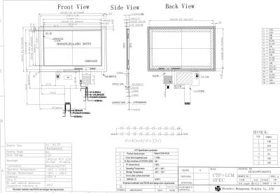 中国 5 インチ TFT LCD ディスプレイ 800x480 LVDS インターフェイス 全視野角 850cd/m2 販売のため