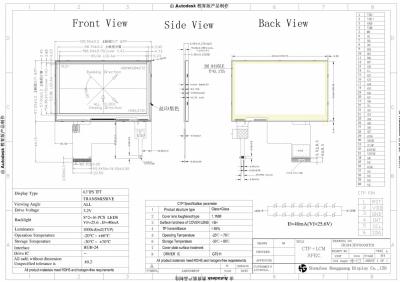 中国 RGBインターフェイス480x272が付いている標準的なTFT LCDの表示IPSの外形図の角度4.3のインチ 販売のため