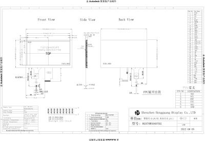 China 7 duim TFT LCD, IPS, LVDS-Interface, 1024x600-Resolutie, 600cd/m2-Helderheid Te koop