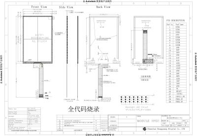 Cina 800x1280 TFT LCD industriale visualizzano l'interfaccia a 8 pollici di MIPI in vendita