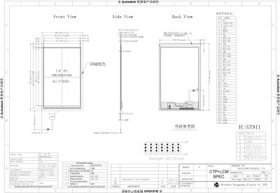 Cina Display portatile 1200x1920 270cd/m2 di TFT dell'interfaccia 40PIN di Manica di MIP 4 da 7 pollici in vendita