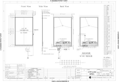 Cina Display LCD industriale da 8 pollici Interfaccia MIPI Risoluzione 45PIN 1200x1920 in vendita
