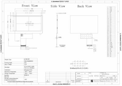 中国 RGBは手持ち型装置のための4.3 TFT LCDの表示40pin 800x480をインターフェイスさせる 販売のため