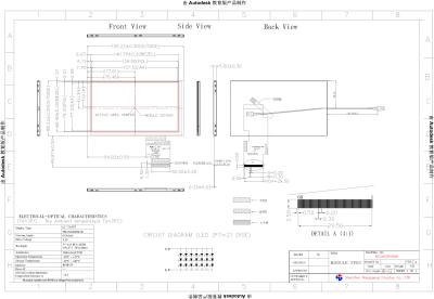 Cina Risoluzione 1000cd/M2 dell'esposizione 800x480 dell'automobile TFT da 6,2 pollici dell'interfaccia di RGB in vendita
