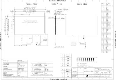 Cina Esposizione a 7,0 pollici dell'interfaccia di Manica di LVDS 4 40PIN 1024x600 TFT LCD in vendita