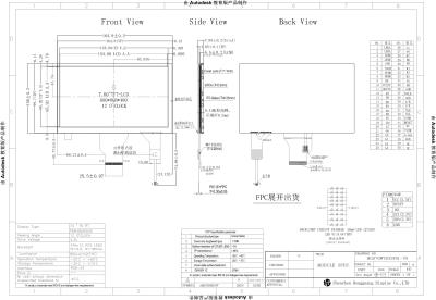 Cina Display TFT ad alta luminosità da 7,0 pollici Vista ultra grandangolare 800x480 in vendita