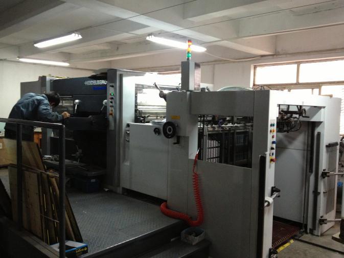 Fornitore cinese verificato - QINGDAO EVERTRUST PACKAGING CO.,LTD