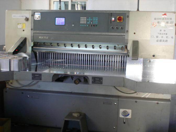 Fornitore cinese verificato - QINGDAO EVERTRUST PACKAGING CO.,LTD