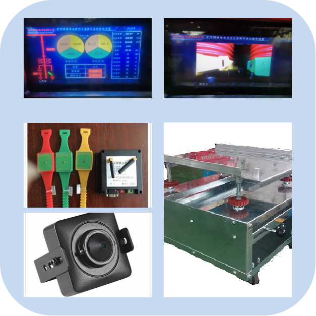 Smart capabilities interface of FGI High Voltage Power Distribution Device