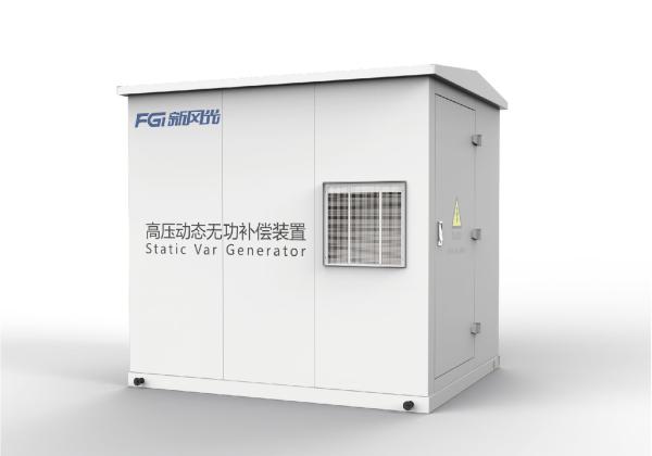 Quality FGI 10kV-13.8kV Outdoor Type Static Var Generator Air Cooling Seamless Power EMC for sale