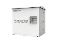 Quality FGI 10kV-13.8kV Outdoor Type Static Var Generator Air Cooling Seamless Power EMC for sale