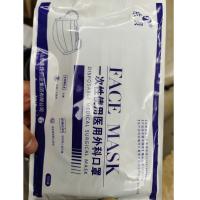 China 3-Ply Disposable Face Mask 17.5x9.5cm with BFE>95% Filtration for Construction Safety for sale