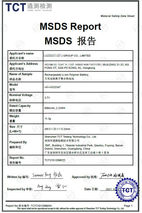 MSDS Report - Shenzhen Jianheng Technology Co., Ltd.