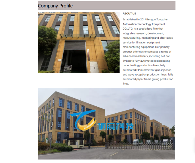 Pleating machine operation view