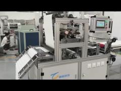 folding machine1