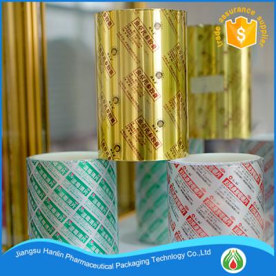 China HSL coated pharmaceutical aluminium foil tablets packaging for sale