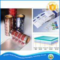 Quality composited treatment packaging film pet+aluminum foil+pe from china for making for sale
