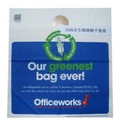 China 100% Environment Friendly Compostable Cornstarch Garbage Bags, GUARANTEED LOWEST PRICE! Eco-friendly plastic bag, 100 % for sale