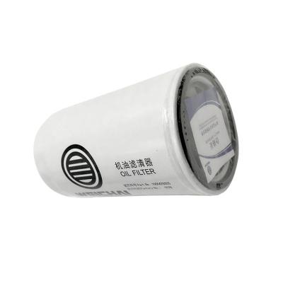 China 8*8*16 Weichai Oil Filter Removal Tool 1000428205A 10004246551001562599A for Truck for sale