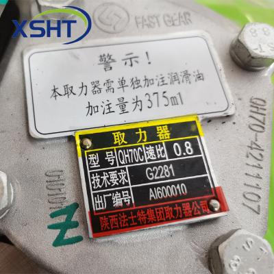 Cina Foton Truck Modello Originale Potenza Veloce Scendi Ricambi Casella di cambio Associazione Estratore QH70 in vendita
