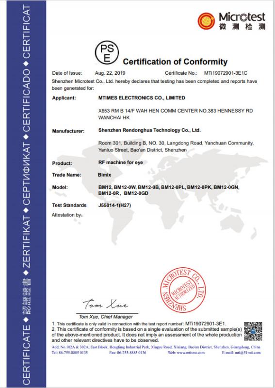 PSE - Shenzhen Rendonghua Technology Co., Ltd.